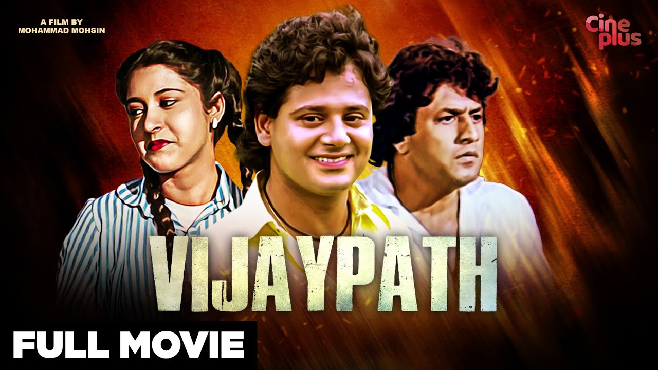 Vijaypath - Hindi Full Movie | Arun Govil | Ranjit Mallick | Tapas Paul ...
