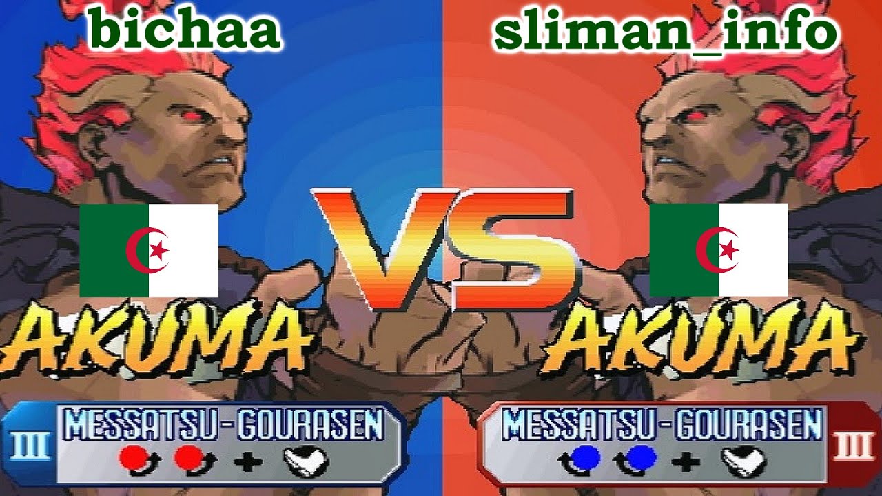 Street Fighter III 2nd Impact: Giant Attack - bichaa vs sliman_info FT5 ...