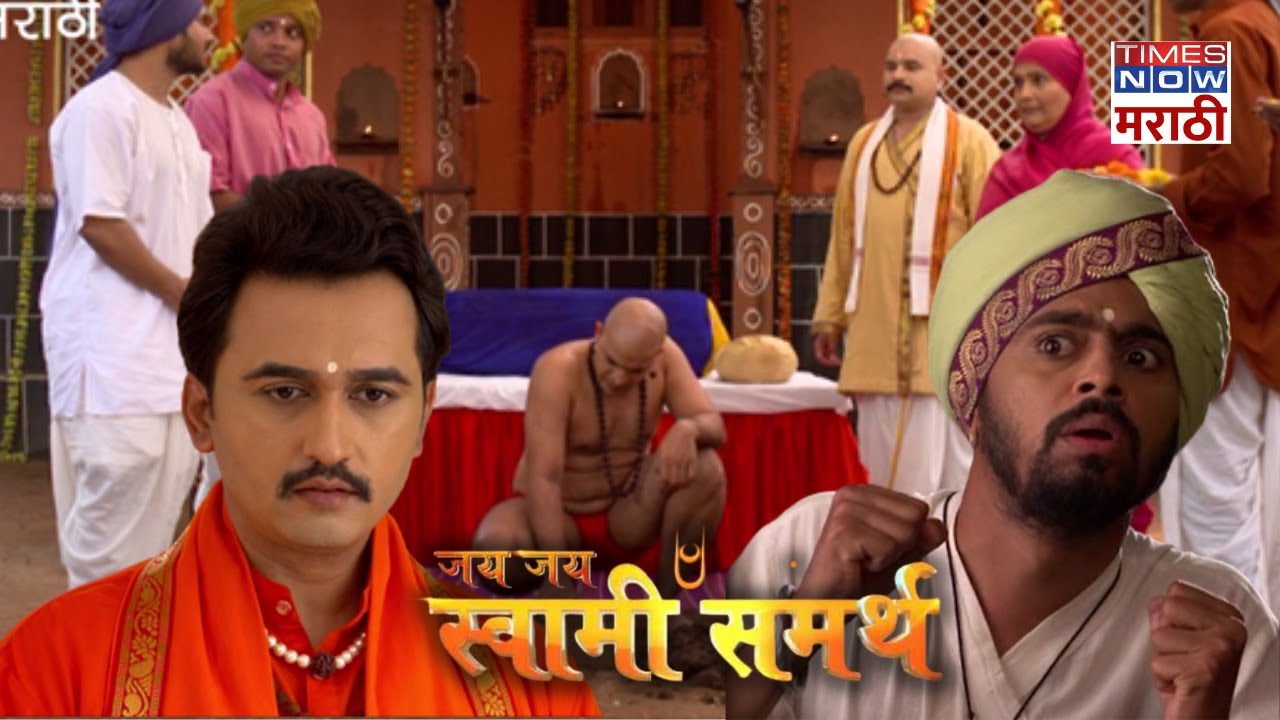 जय जय स्वामी समर्थ - Jai Jai Swami Samarth Today Promo - Episode 820 ...