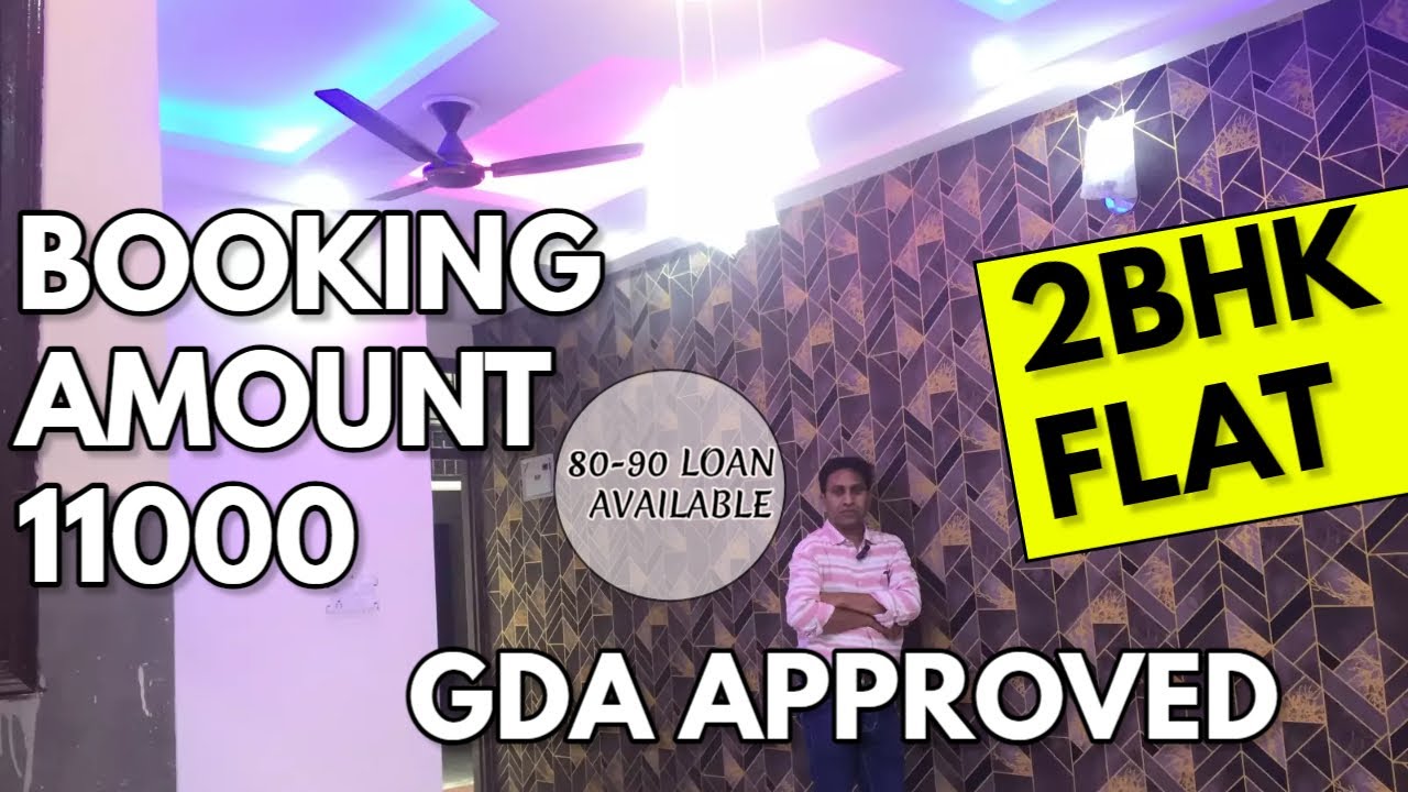 Gda approved colony me 2 bhk flat kam se kam rate par - YouTube