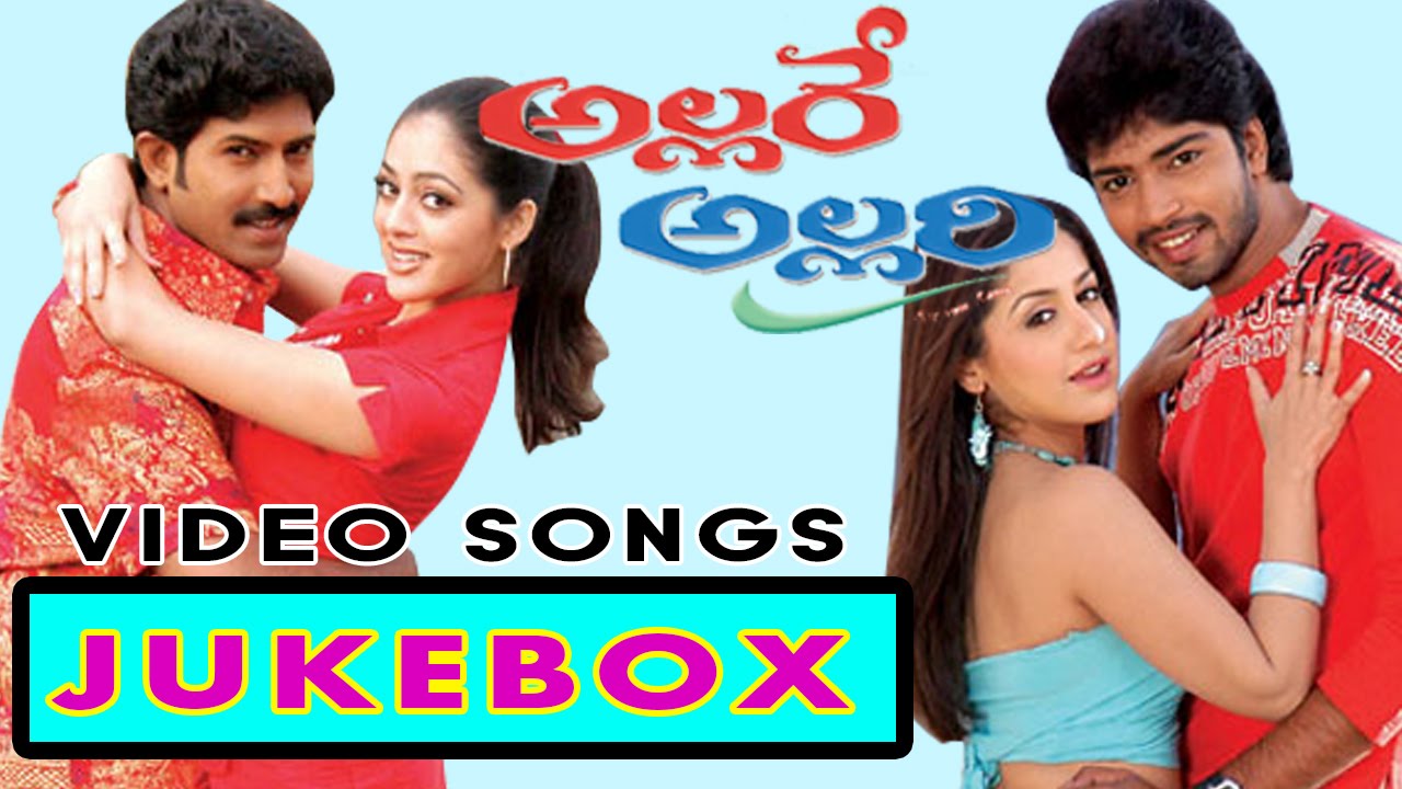 Allare Allari Movie Full Video songs jukebox || Allari Naresh, Venu ...