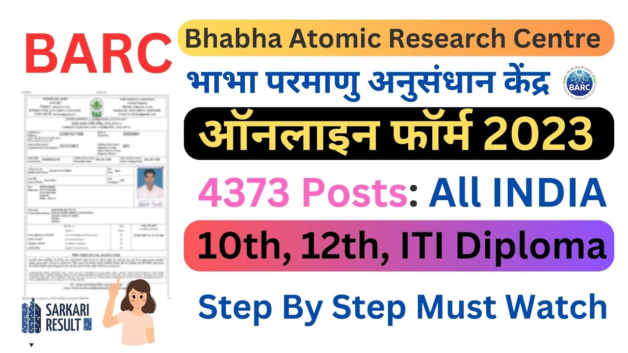 BARC Online Form 2023 Kaise Bhare || How to Fill BARC Stipendiary ...