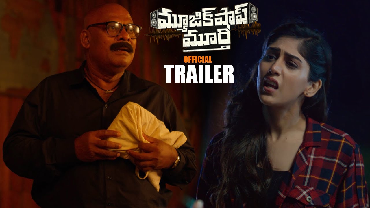 Music Shop Murthy Movie Official Trailer || Ajay Ghosh || Chandini ...