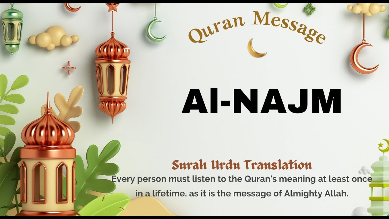 Surah AL NAJM | Audio Quran | Surah Urdu Translation | Beautiful Calm ...