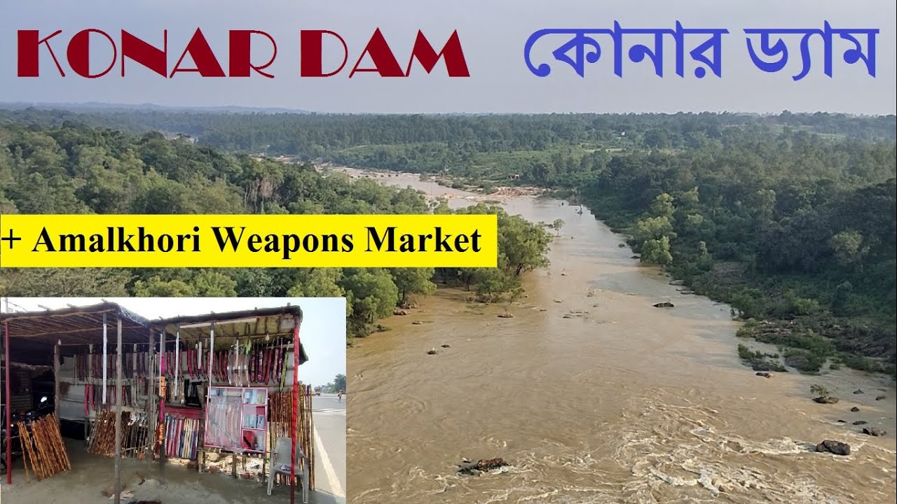 Konar Dam, Jharkhand | Amalkhori Weapons Market near Topchachi ...
