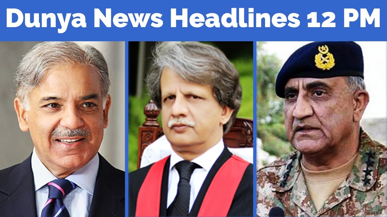 Dunya News Headlines - 12:00 PM - 3 May 2017 - YouTube