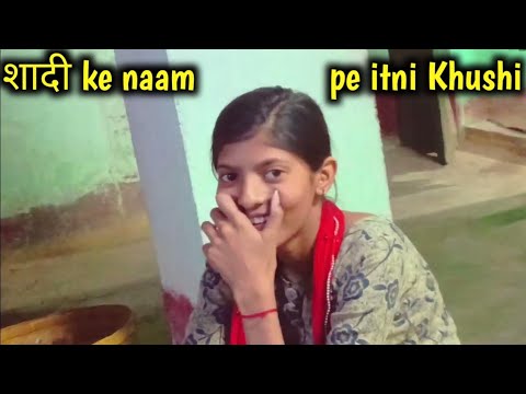Riya or Golu ki full masti | sadhi ke naam pe itni Khushi 🥰 #vlog @musicriyarani - YouTube
