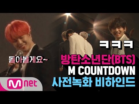 [ENG sub] BTS M COUNTDOWN Pre-recording Behind the Scenes
