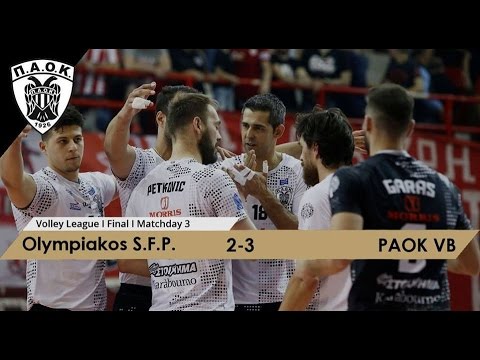 Ολυμπιακός - ΠΑΟΚ 2-3 (3ος τελικός) 2016-17 - YouTube