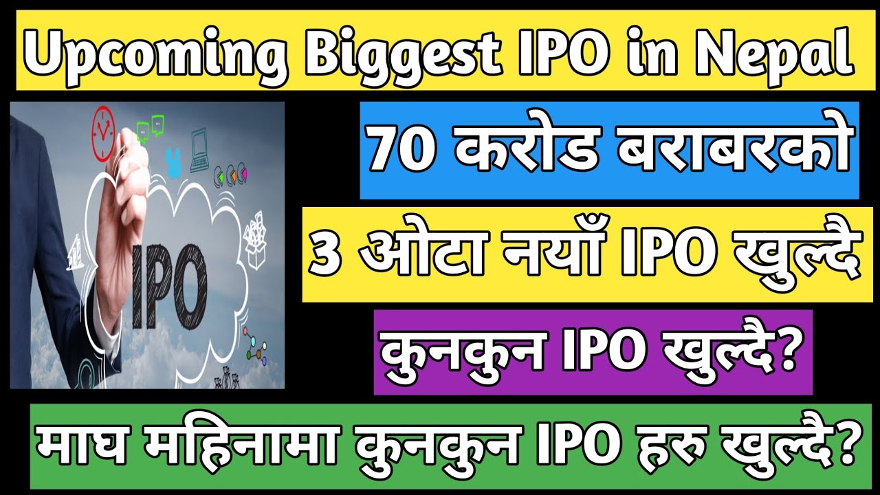 Upcoming Biggest IPO in Nepal | IPO share market in Nepal | New IPO in ...