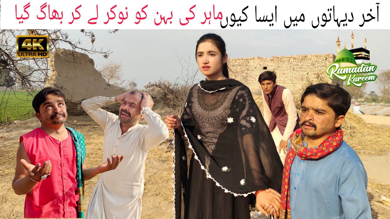 New Funny Video,Wada Number Daar,Sonia Khan,Majboor Kirlo,Medaa Tali ...