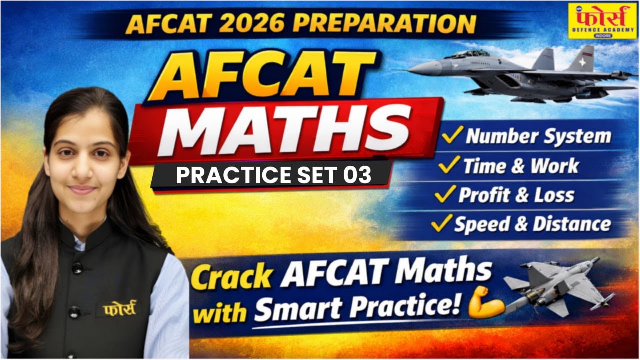 AFCAT Maths Practice Set 03 | Most Important AFCAT Maths Questions ...