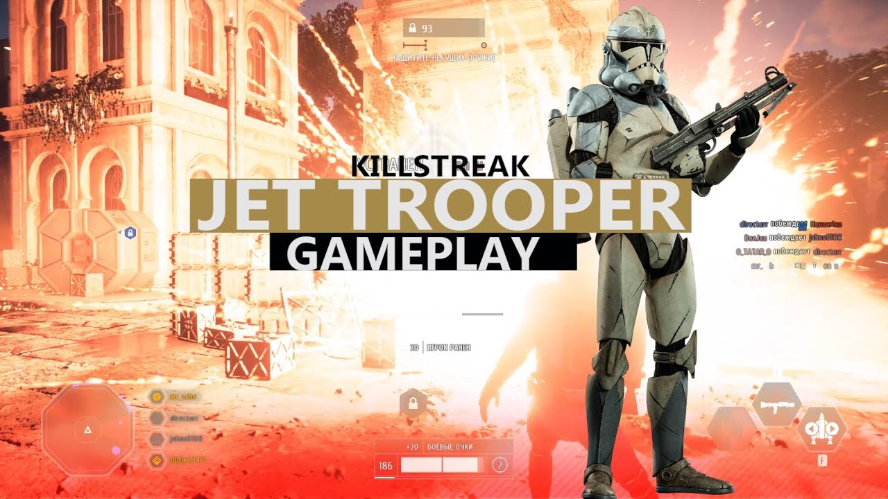 STAR WARS BATTLEFRONT 2 : JET TROOPER GAMEPLAY. KILLSTREAK COMPILIATION ...