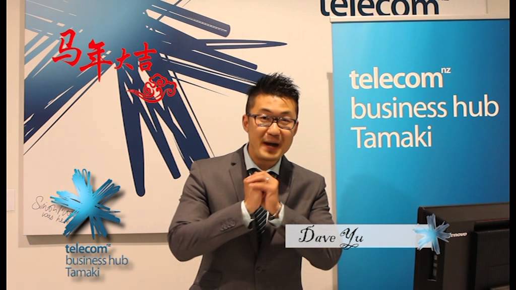 恭贺 Telecom Dave Yu TV33 - YouTube