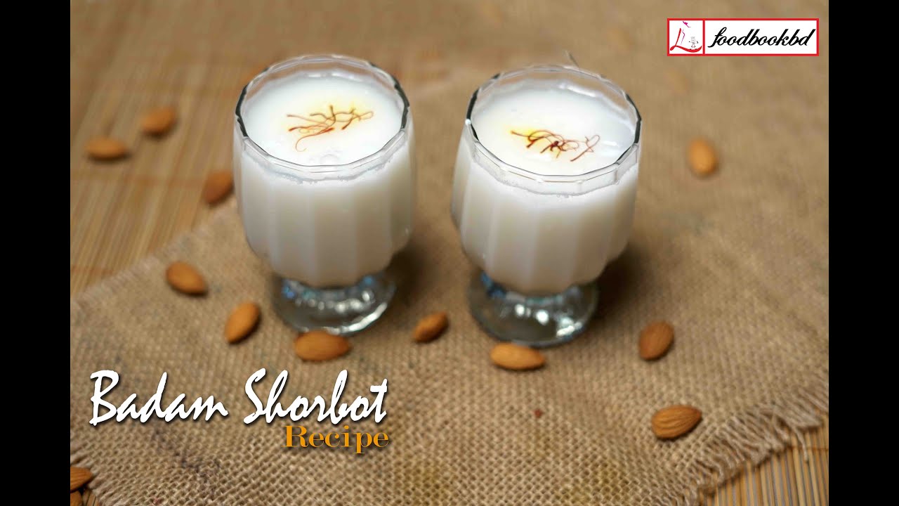 বাদামের শরবত | Badam Shorbot Recipe Bangla | Summer Special Badam Milk ...