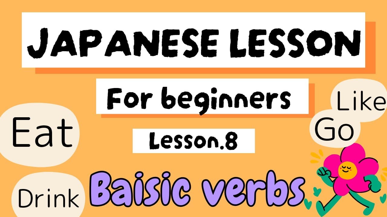 Japanese basic verbs. The Japanese lesson for beginners Lesson 8 - YouTube