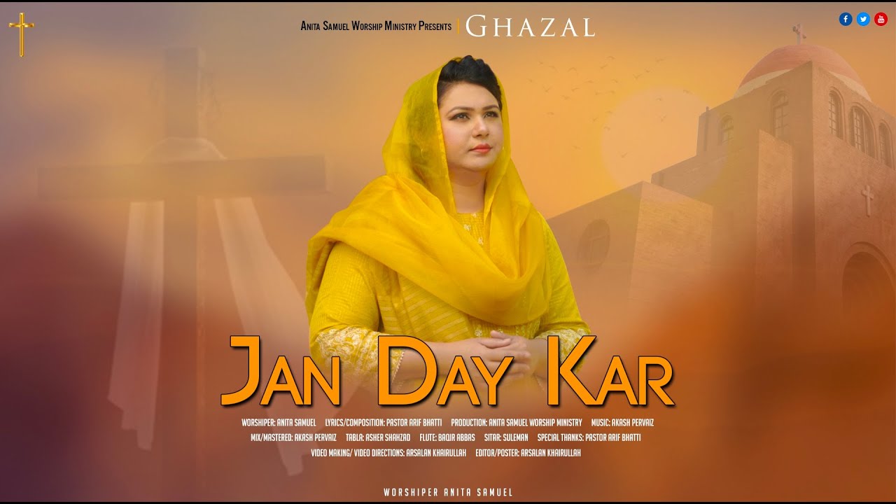 Jan Day Kar Karz Bhari - New Masihi Ghazal 2023 by Anita Samuel ...