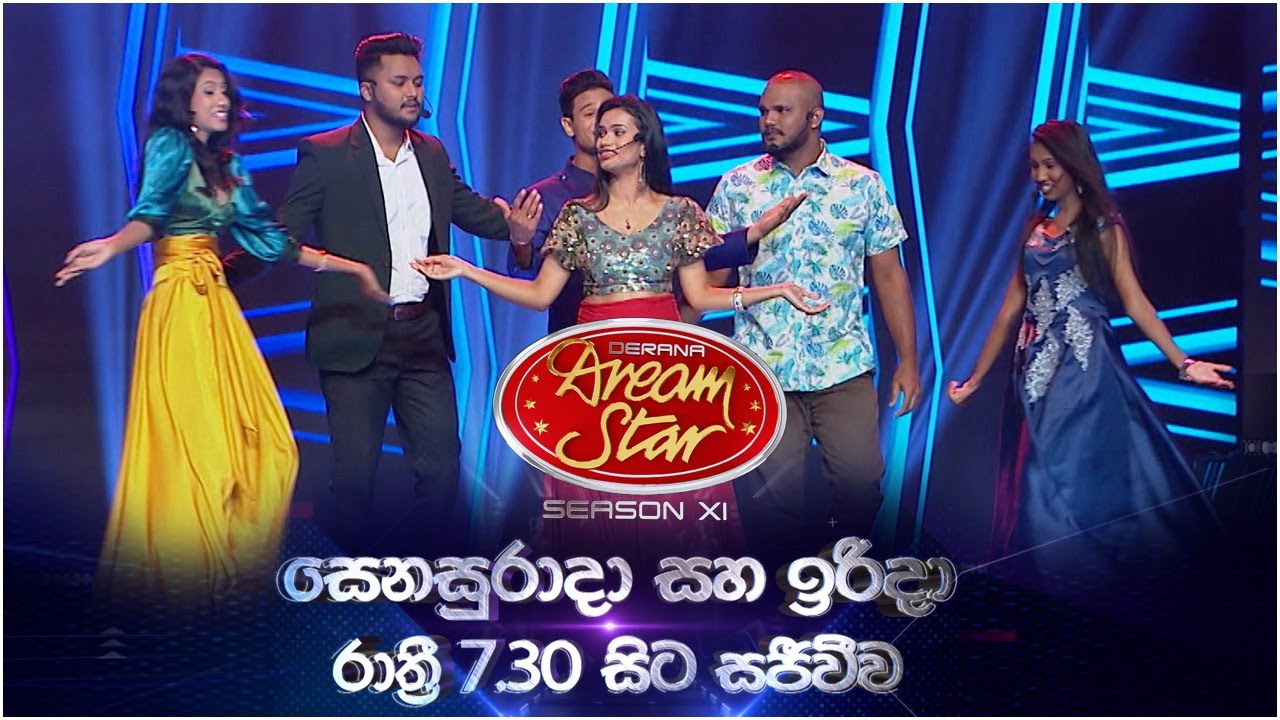 Derana Dream Star ( Season 11 ) | Saturday & Sunday @ 7.30 pm on Derana ...