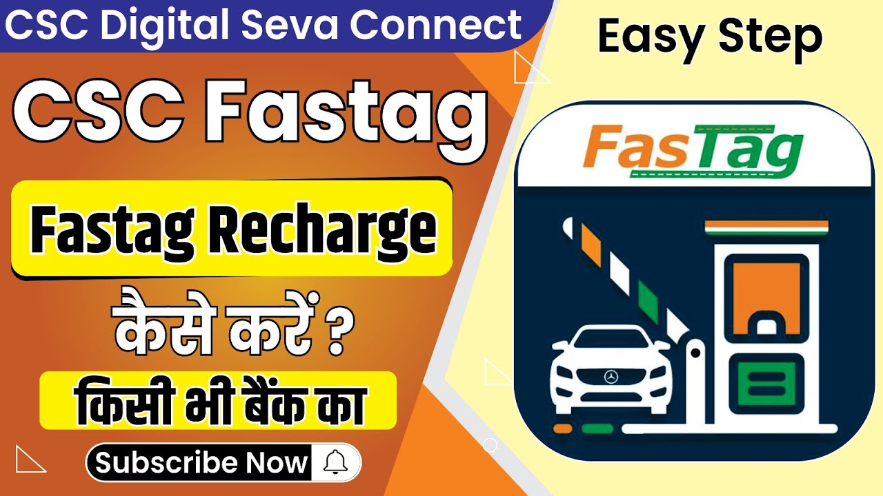 How to Fastag Recharge through CSC | Fastag Recharge Kaise Karen ...
