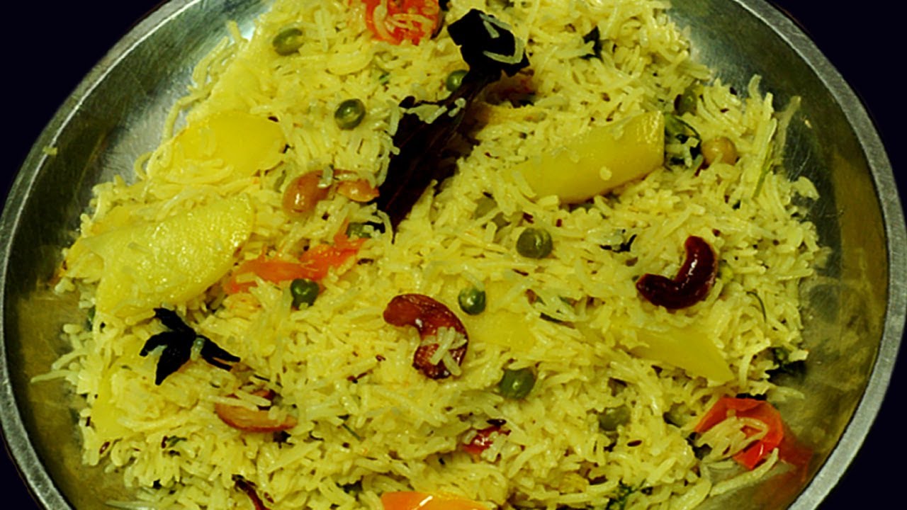 Alu biryani/Alu biryani in telugu/alu biryani recipe/alu dum biryani ...