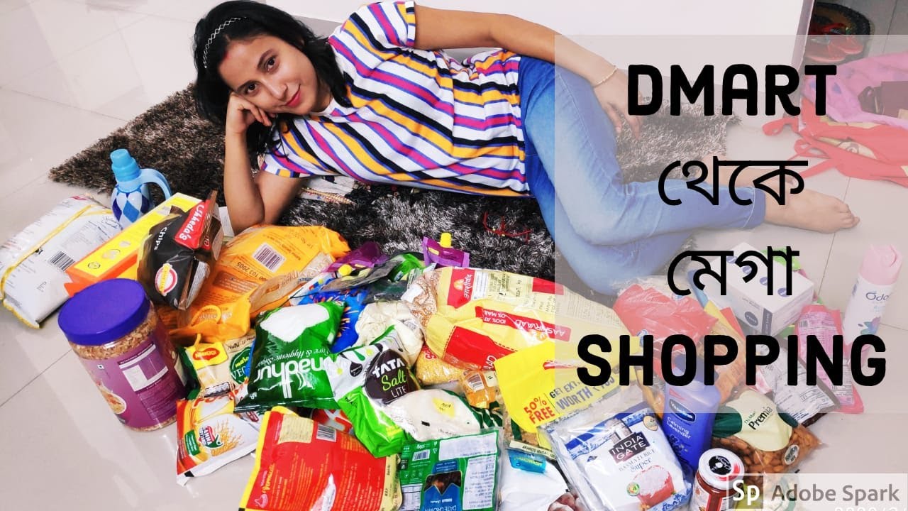 DMart থেকে কি কি shopping করলাম মাসের শুরুতে | আমাদের GOA Shopping ...