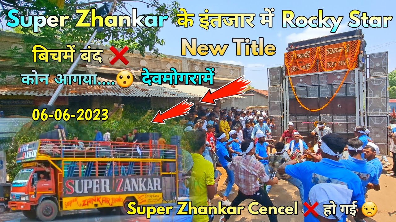 SZ के इंतजार में देवमोगरामें Rocky ने New Title बजाया और S ️ Super ...