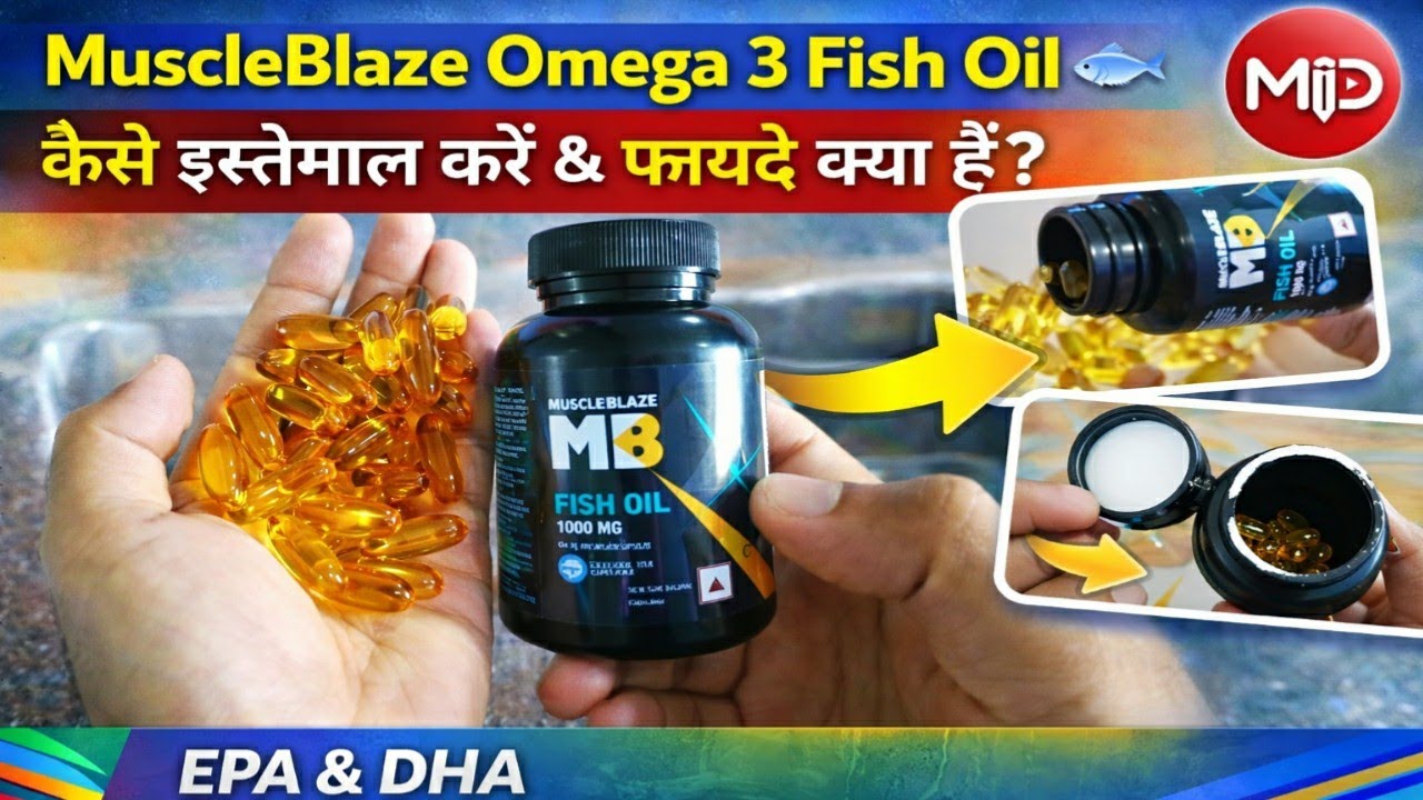 Omega-3 Galat Tarike Se Le Rahe Ho? 😮 MuscleBlaze Fish Oil Ka Sahi Use ...