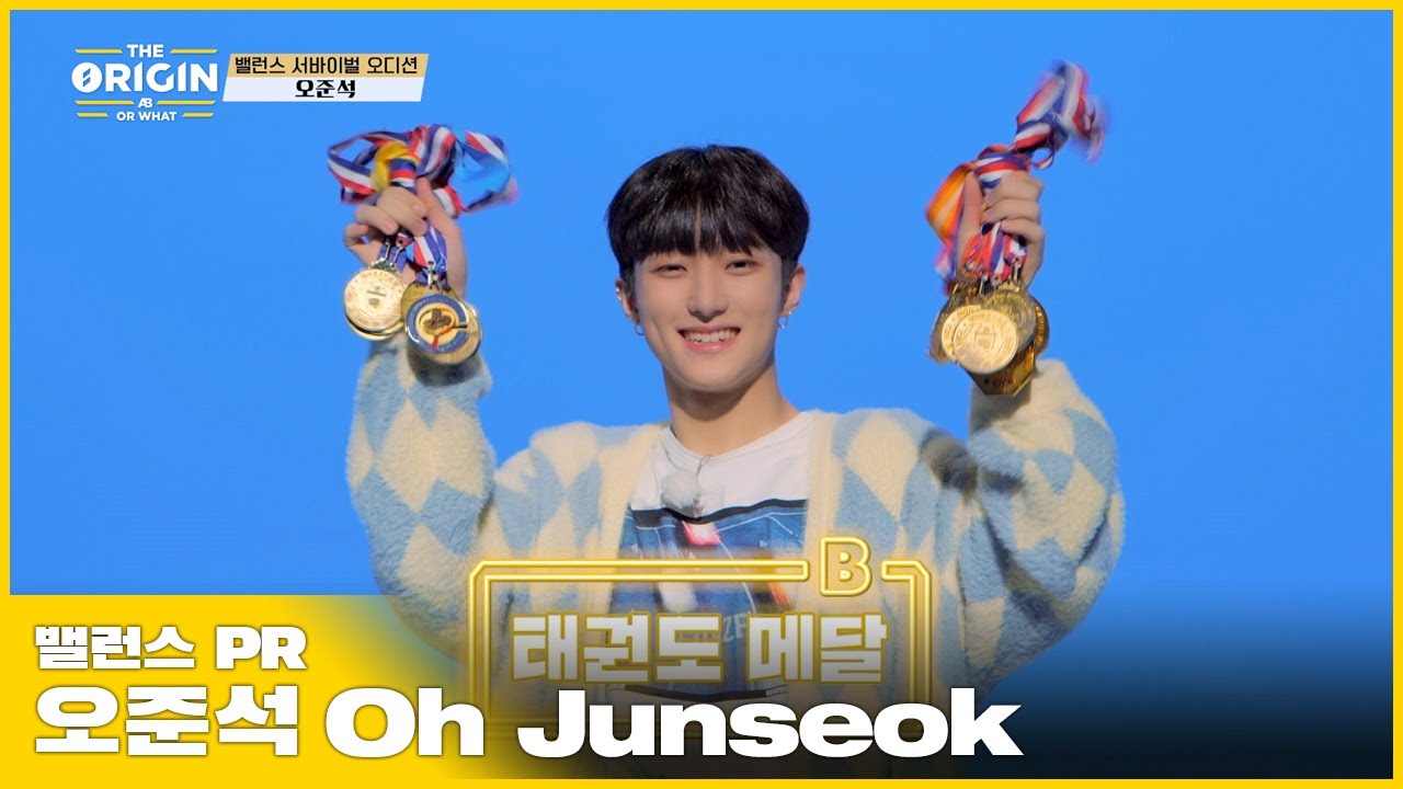 [THE ORIGIN] 밸런스 PR｜오준석 (Oh Junseok) : 춤이면 춤 랩이면 랩! 사.기.캐｜THE ORIGIN - A, B, Or What? - YouTube