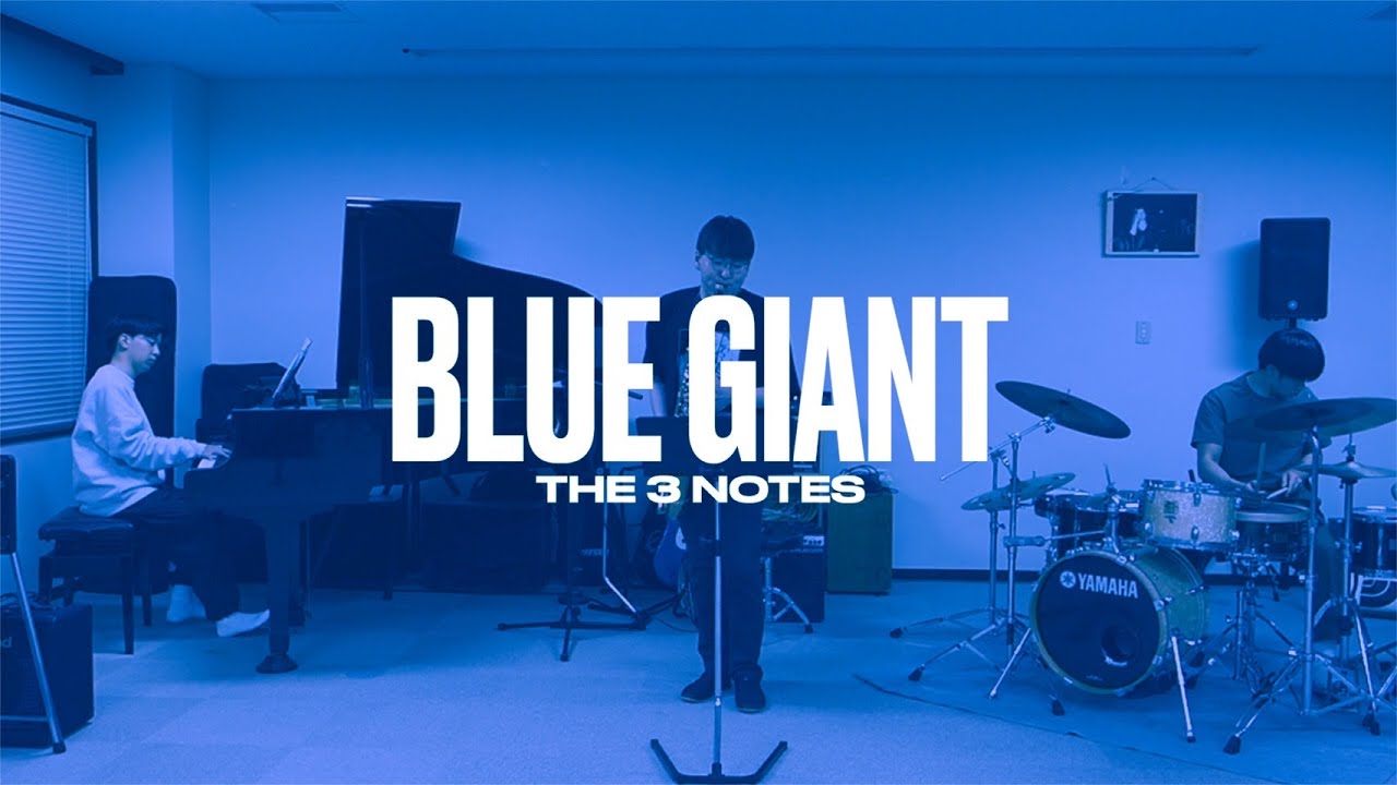 THE 3 NOTES - BLUE GIANT by Hiromi Uehara【BLUE GIANT】 - YouTube