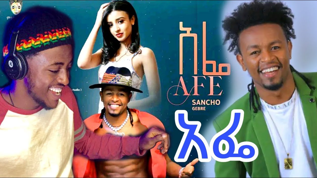 Ethiopian Music : Sancho Gebre (Afe) ሳንቾ ገብሬ (አፌ) - New Ethiopian Music ...