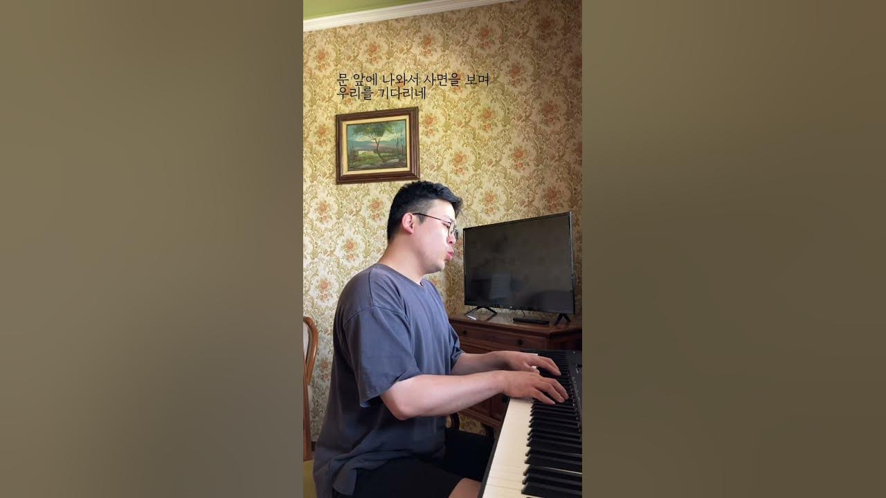 예수가 우리를 부르는 소리 새찬송가 528장 Youtube