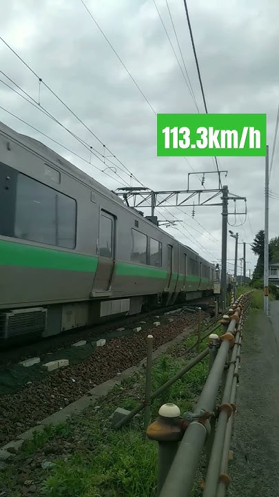 JR北海道 千歳線733系 快速エアポート 2023/7/3 16:08 北広島〜島松 113.3km/h #shorts - YouTube