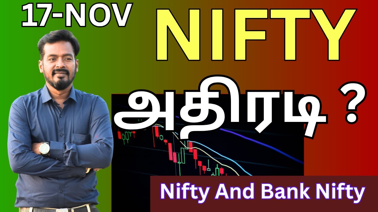 Nifty And Bank Nifty || Prediction For Tomorrow || Nov - 17 - YouTube