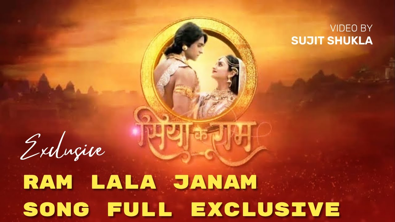 Ram Janam Song || Janam Bhayo Ram Lala Ke - YouTube