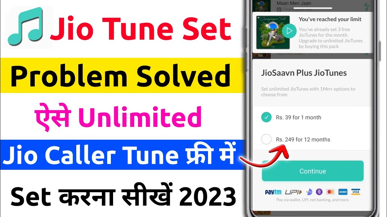 Jio Tune Set Problem 2023 | Jio Tune Free Me Kaise Set Kare | Jiotune ...