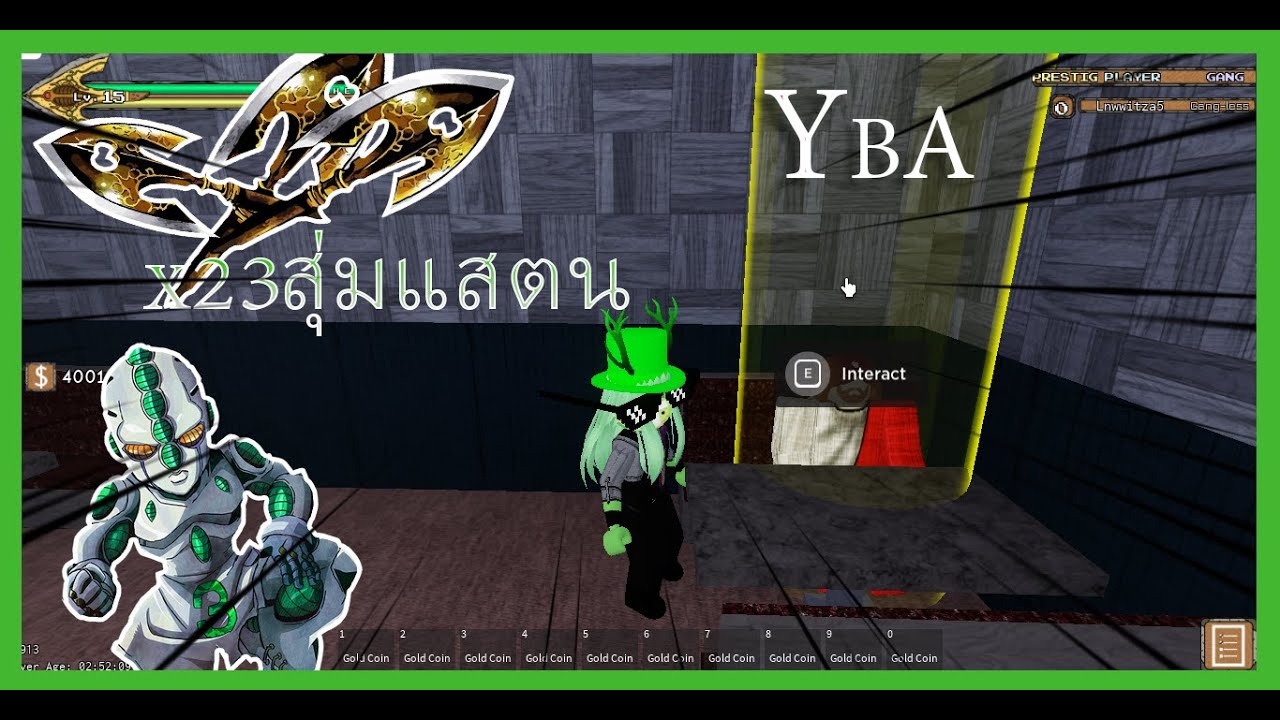 Your Bizarre Adventure[YBA]:สุ่มแสตน23ครั้งจะได้อะไร?? - YouTube