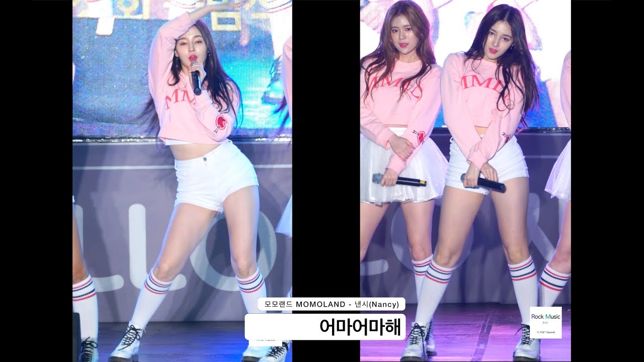 모모랜드 MOMOLAND 낸시(Nancy) [4K 직캠]어마어마해 Wonderful love@180322 락뮤직 - YouTube