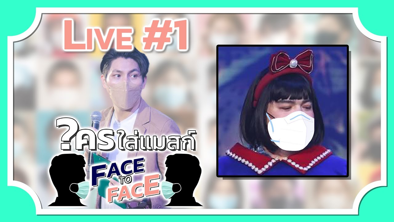 Review ก่อนดู Genwit SS2 | Game Show Talk 18.5 - YouTube