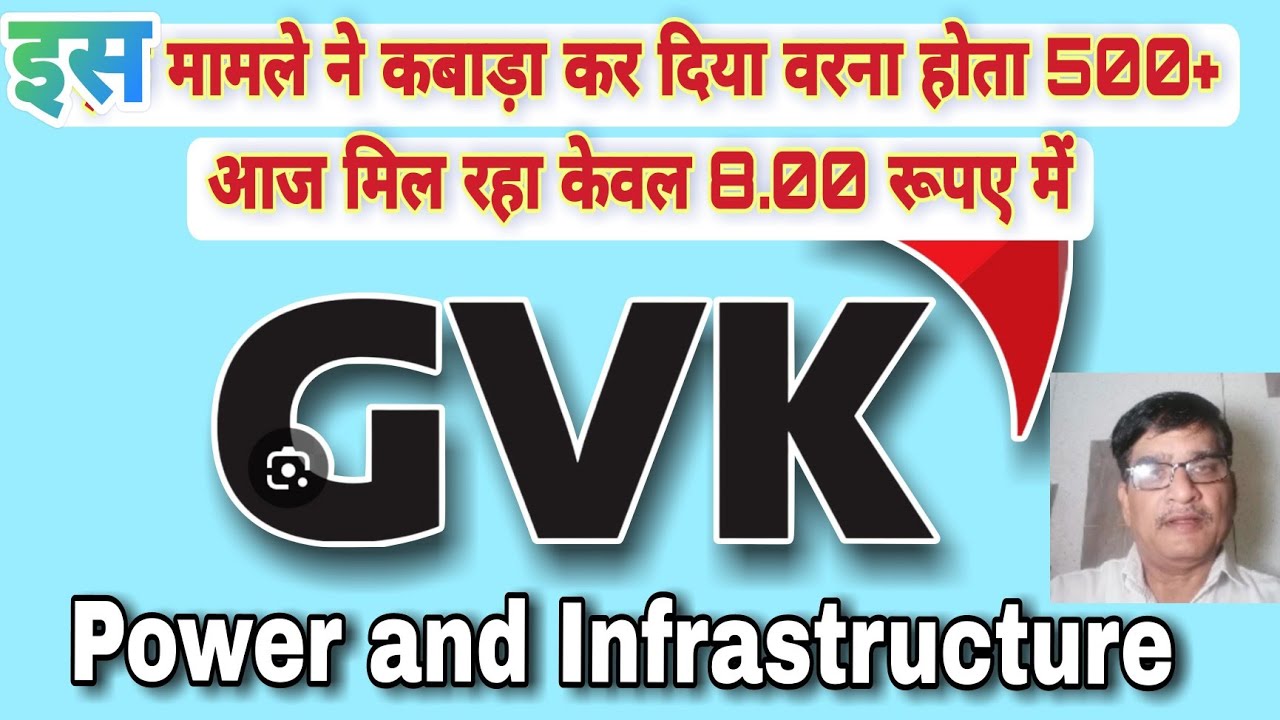 GVK Power good Share #Stock market #latest news - YouTube