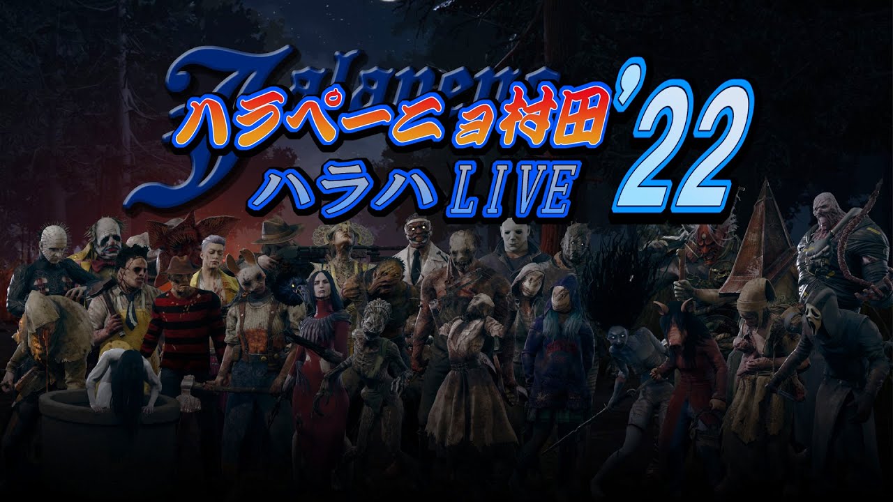 【DBD】久々のDBDBDBD - YouTube