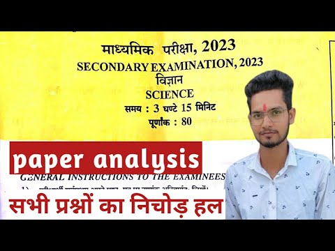 "SOLVED: Class 10 Science Board Paper 2023 - What You Need to Know ...