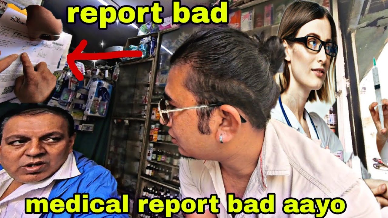 medical report bad aayo - YouTube
