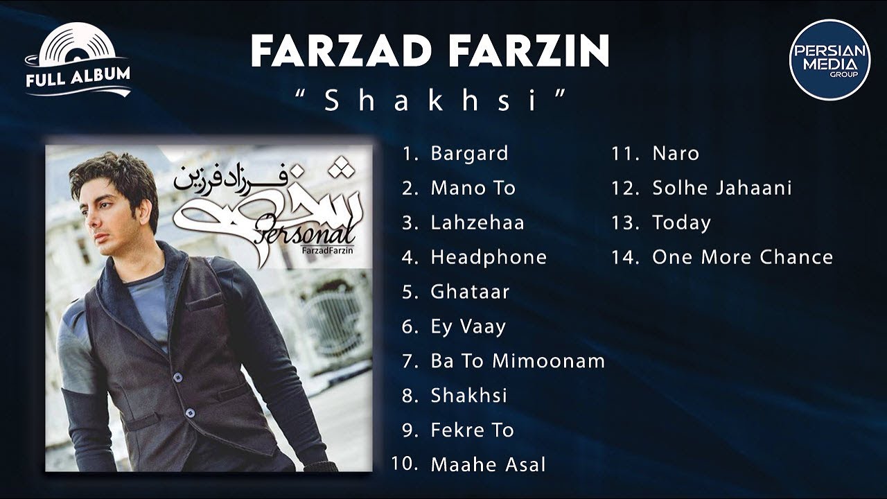Farzad Farzin - Shakhsi I Full Album ( فرزاد فرزین - آلبوم شخصی ) - YouTube