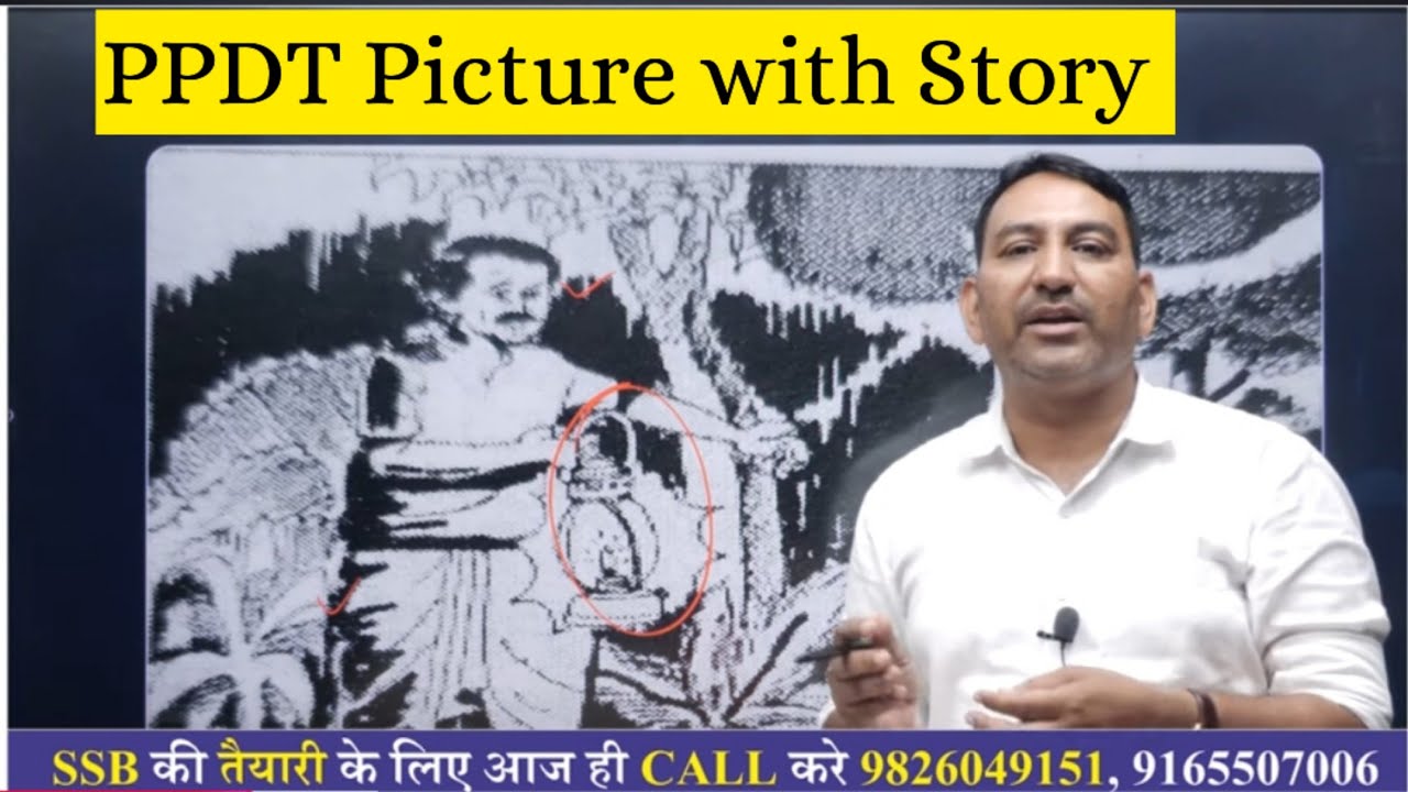 PPDT PRACTICE SET FOR SSB INTERVIEW | SSB INTERVIEW PPDT - YouTube