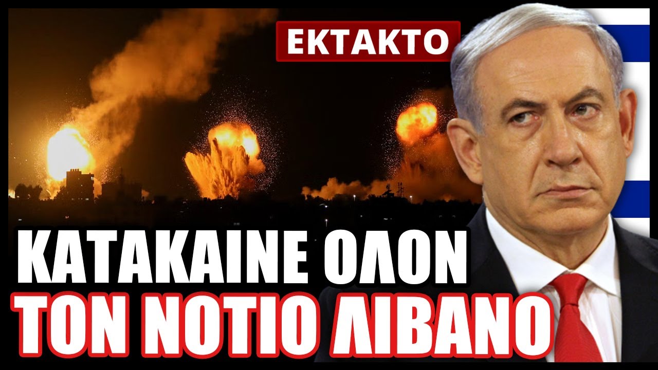 Χάος στη Μ. Ανατολή! Οι μάχες μεταφέρονται στα νοσοκομεία της Γάζας όσο ...