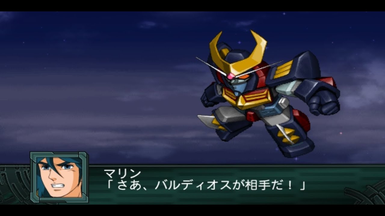 Super Robot Wars Z2 Saisei-hen - Baldios Attacks - YouTube