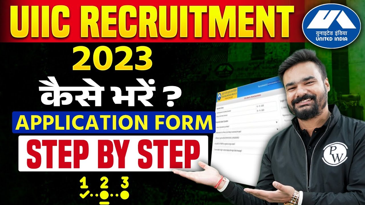 UIIC Recruitment 2023 | UIIC Recruitment Form Fill Up 2023 | Form Step ...