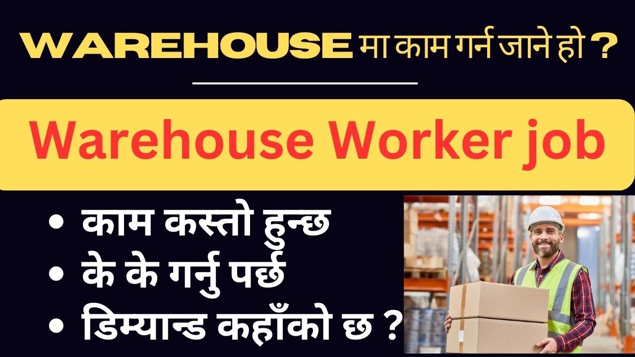 Warehouse Worker Job in details | Duties responsibilities, interview ...