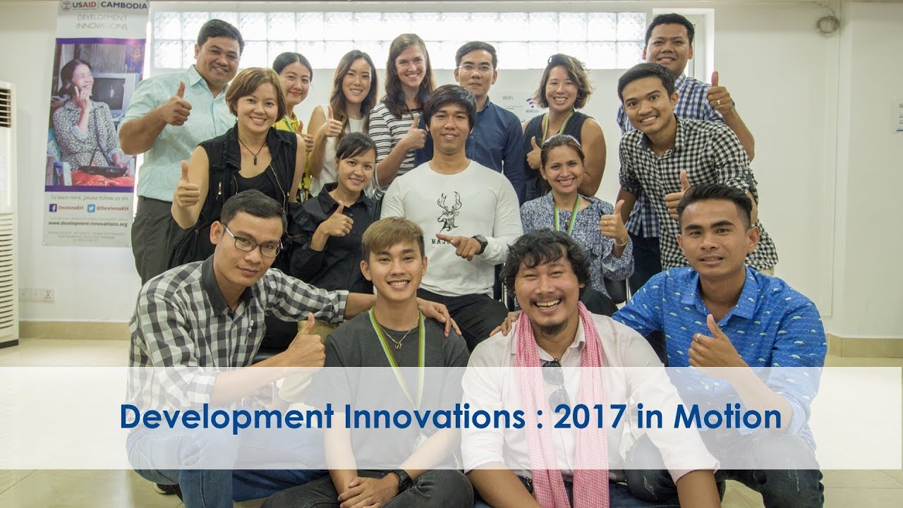 Development Innovation: 2017 in Motion - YouTube
