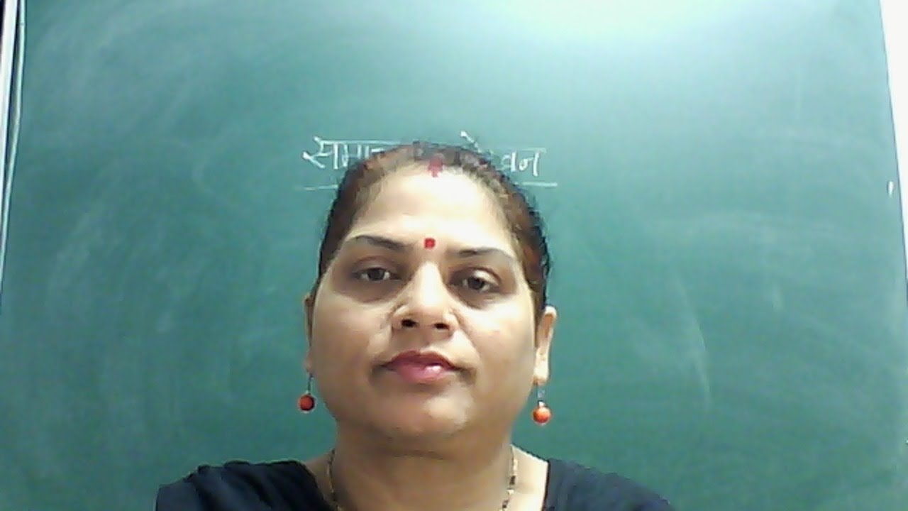 CLASS 5 SAMACHAR LEKHAN - YouTube